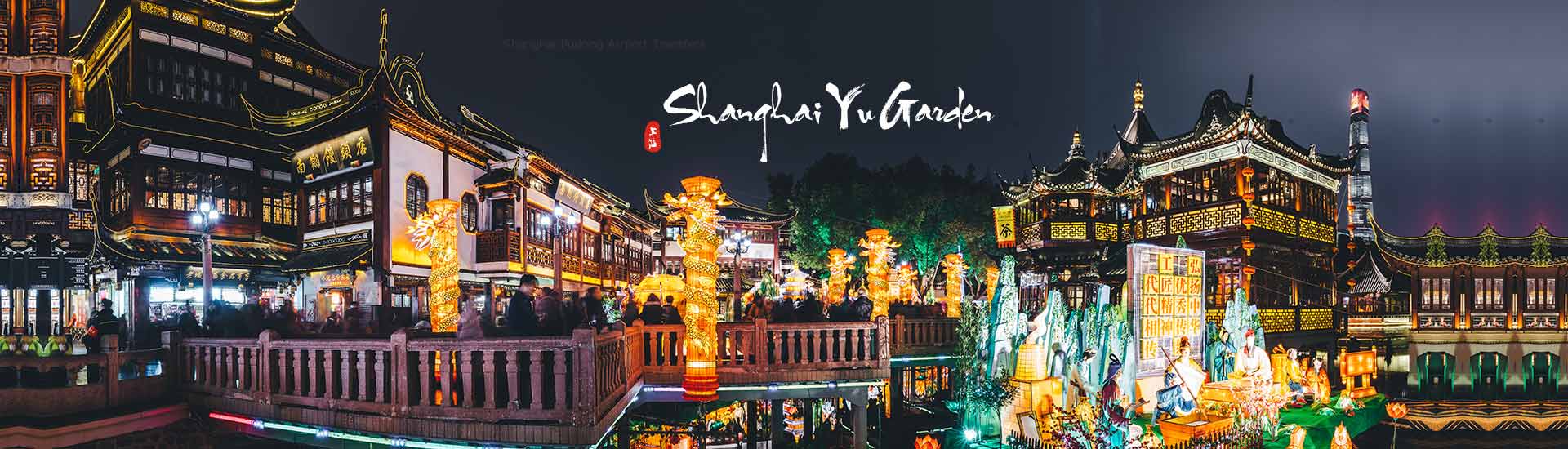 Shanghai Airport Travel Guide 2026 | PVG, Hongqiao & Cruise Port Essentials